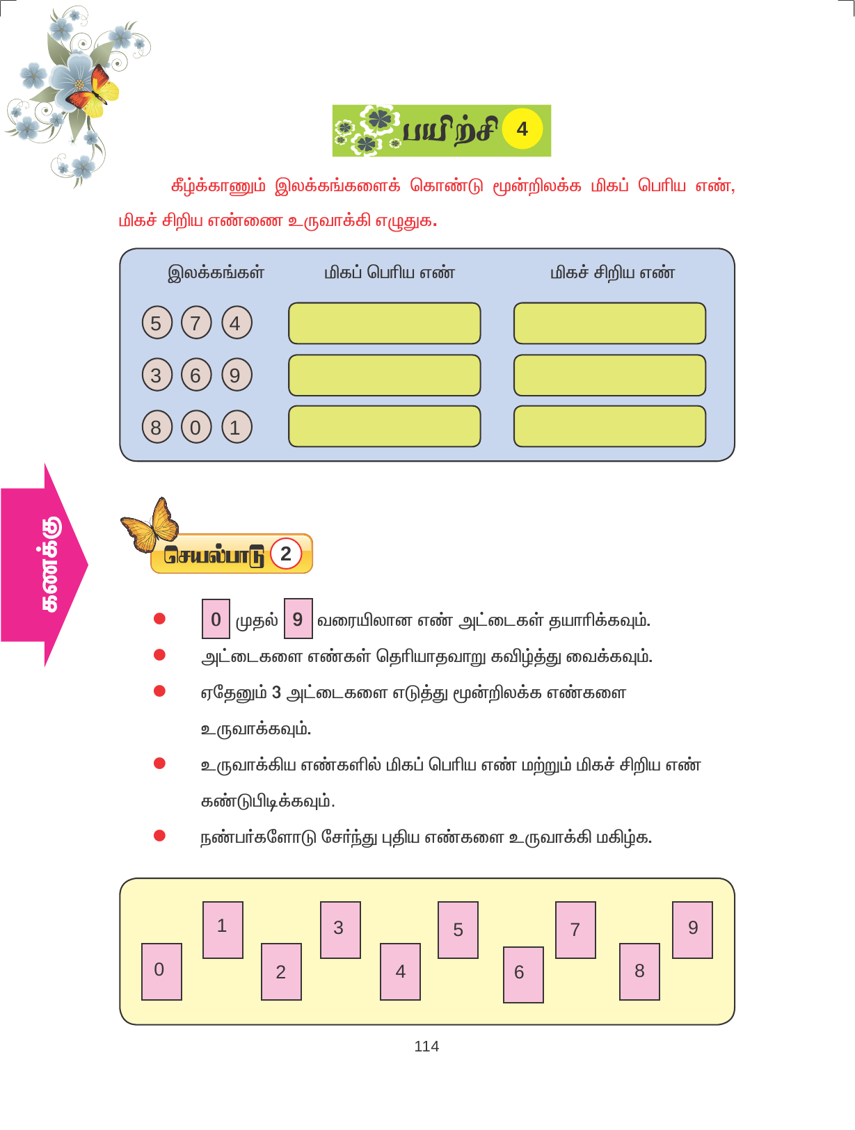Bestseller Grade 3 English Exam Papers Sri Lanka Free Download Nude 